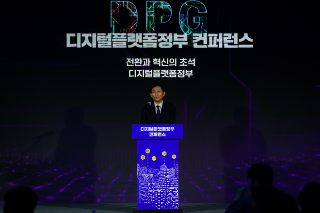 디지털플랫폼정부위원회>정책자료>사진자료 목록