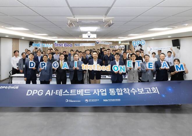 디지털플랫폼정부위원회>정책자료>사진자료 목록