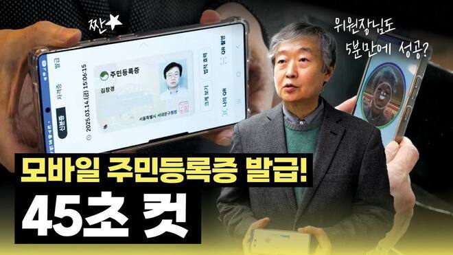 디지털플랫폼정부위원회